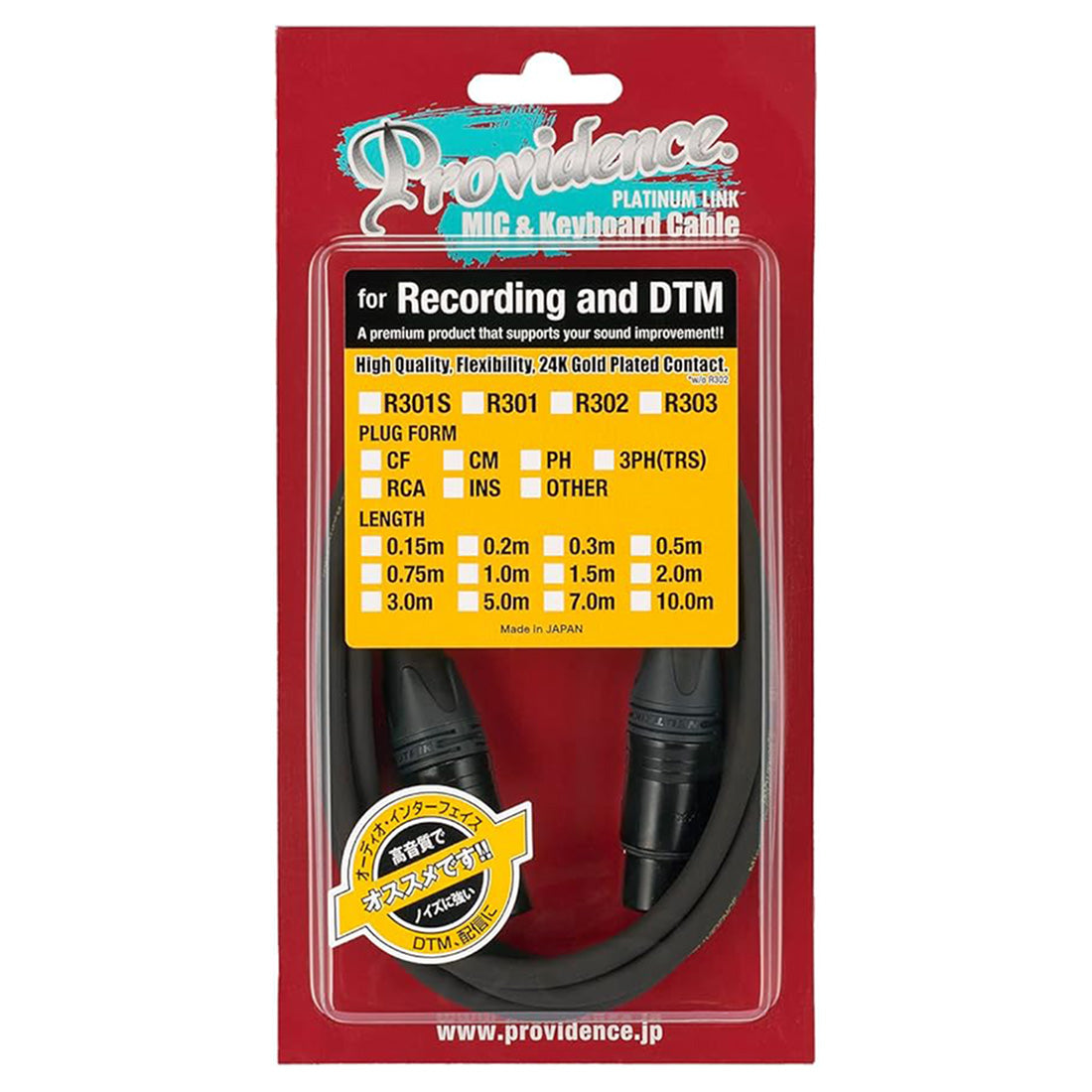 Providence R301 CF/CM 3M – MONKCUSTOM